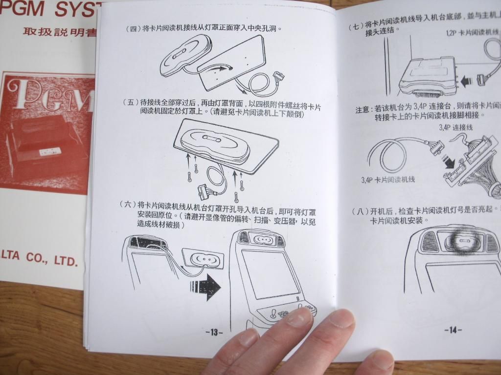 The IGS PGM thread - Page 5 - Arcade Otaku - アーケード オタク